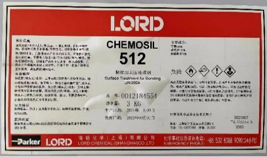 Chemosil®512-广州科恩材料有限公司官网